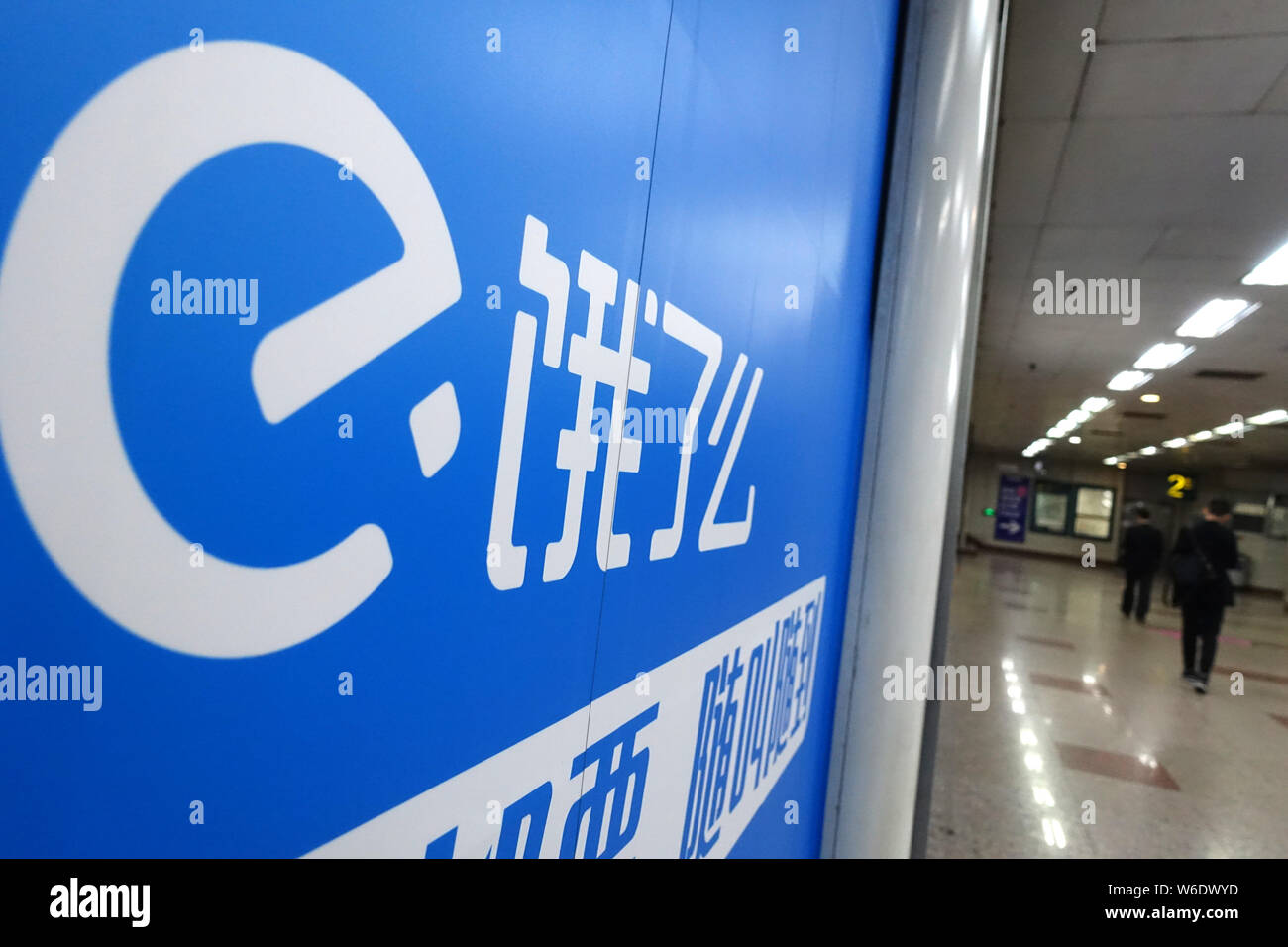 --FILE--An advertisement for Chinese meal delivery company Ele.me is ...