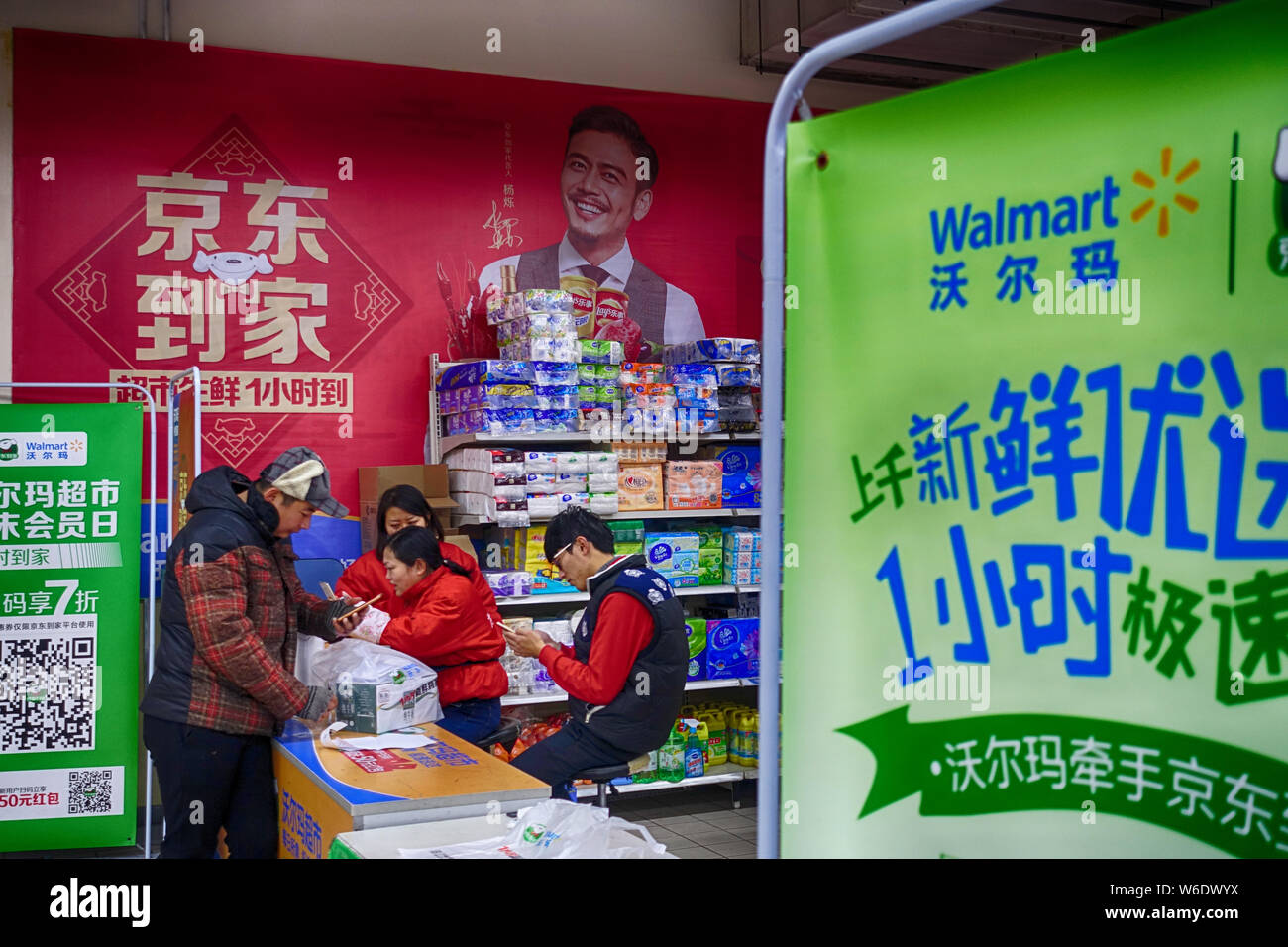 --FILE--Chinese employees are seen at a supermarket of Walmart in ...