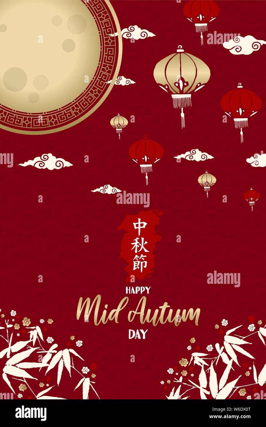 Happy mid autumn festival illustration of red paper lamps and Asian ...