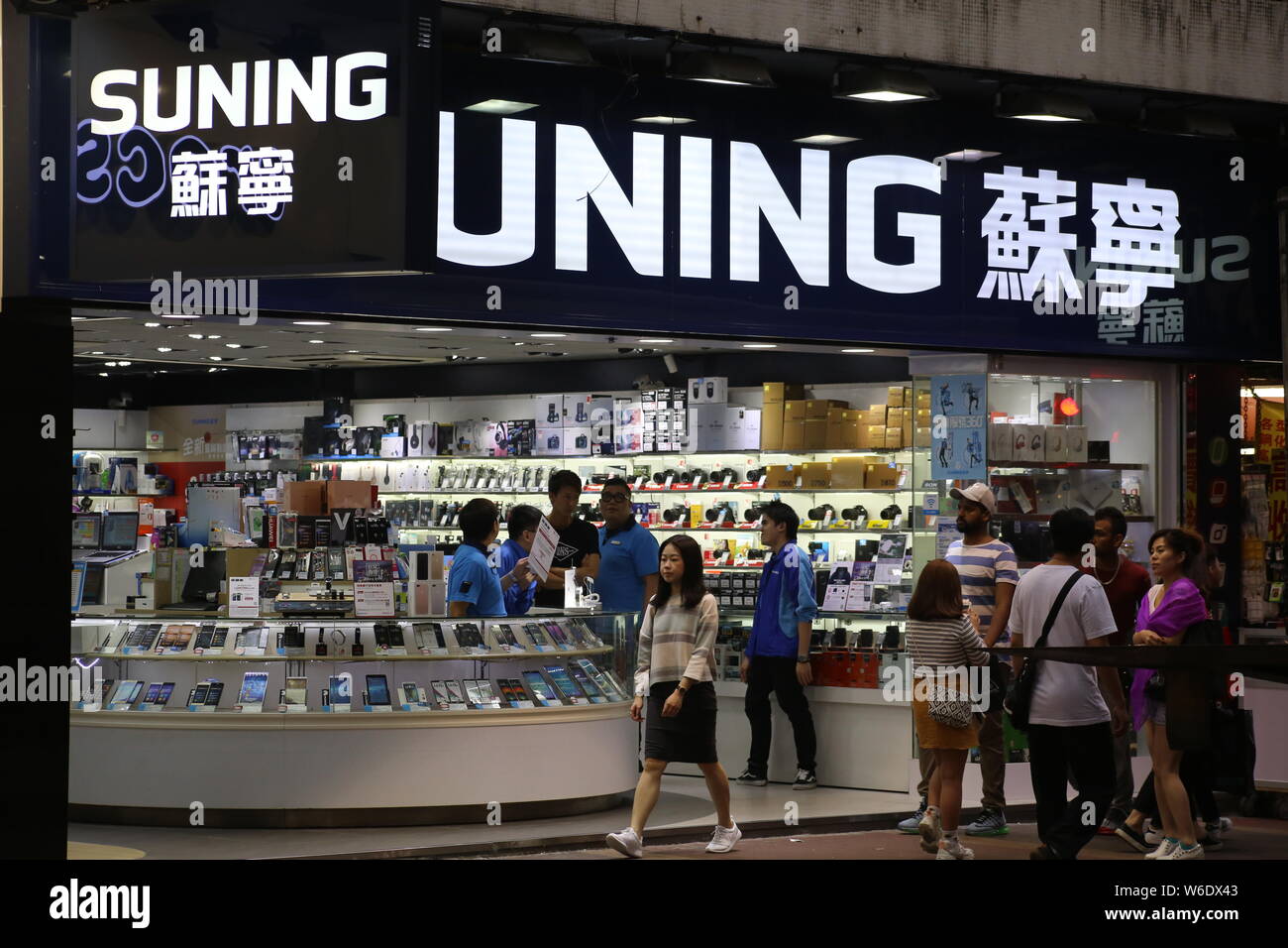 --FILE--People visit a store of Suning.com, the online shopping site of ...