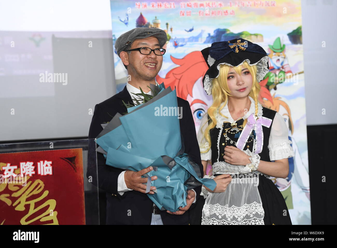 Japanese animator and director Hiromasa Yonebayashi attends a premiere ...