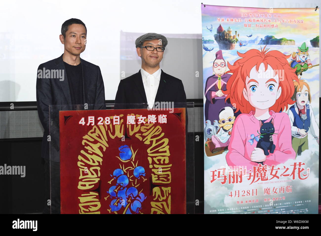 Japanese animator and director Hiromasa Yonebayashi, right, and ...