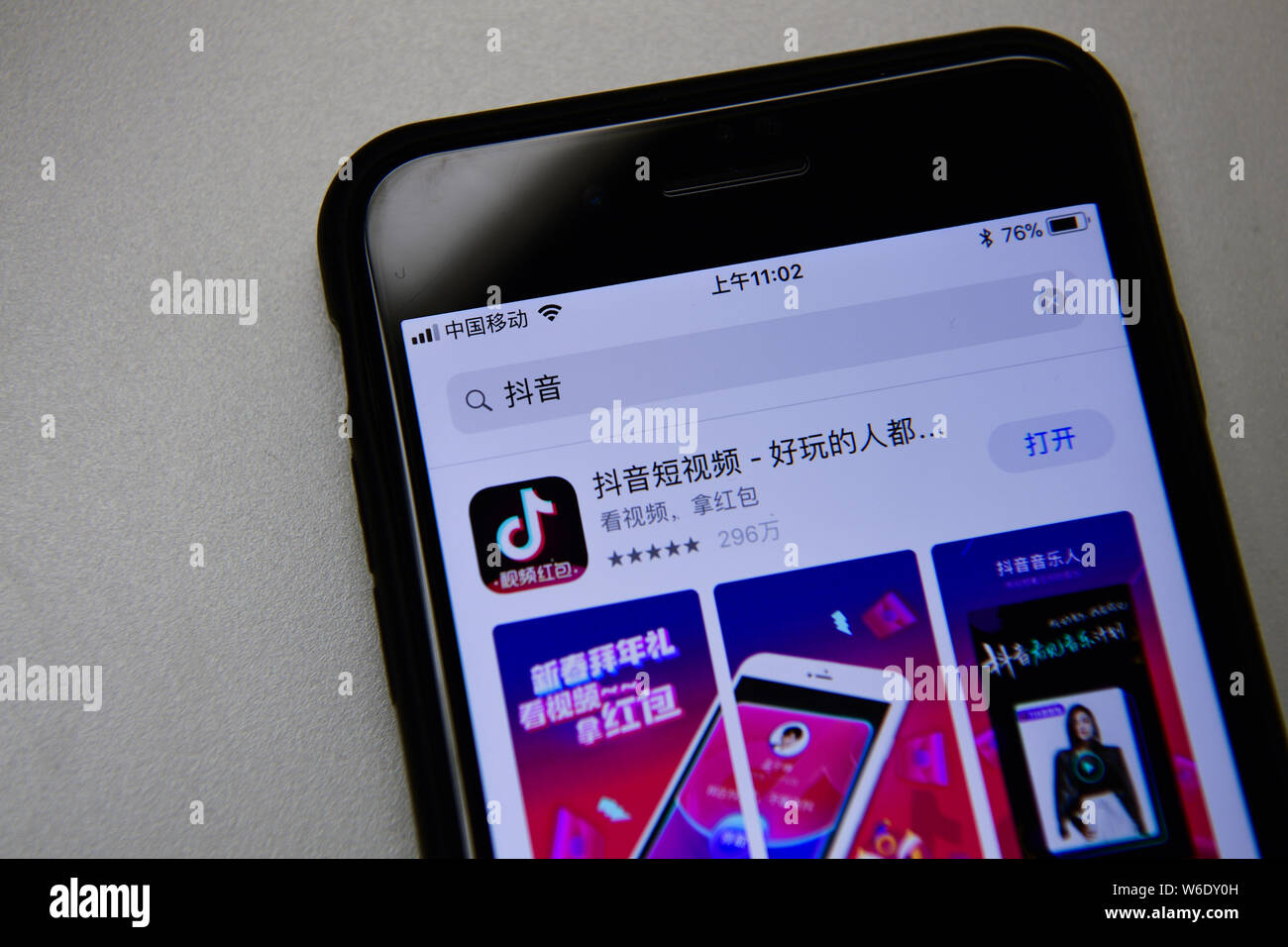 Douyin icon hi-res stock photography and images - Alamy
