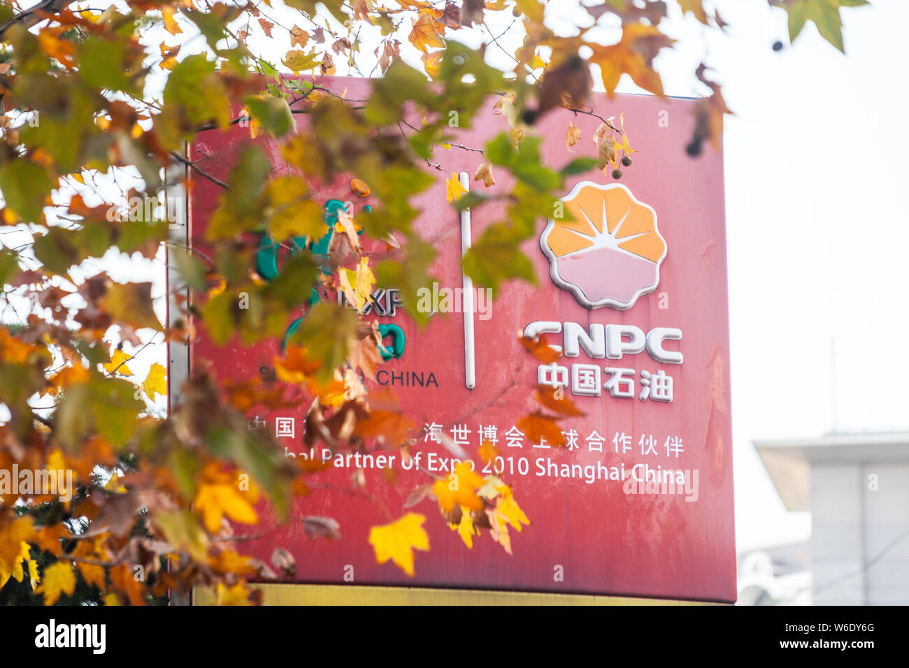 Cnpc logo hi-res stock photography and images - Alamy