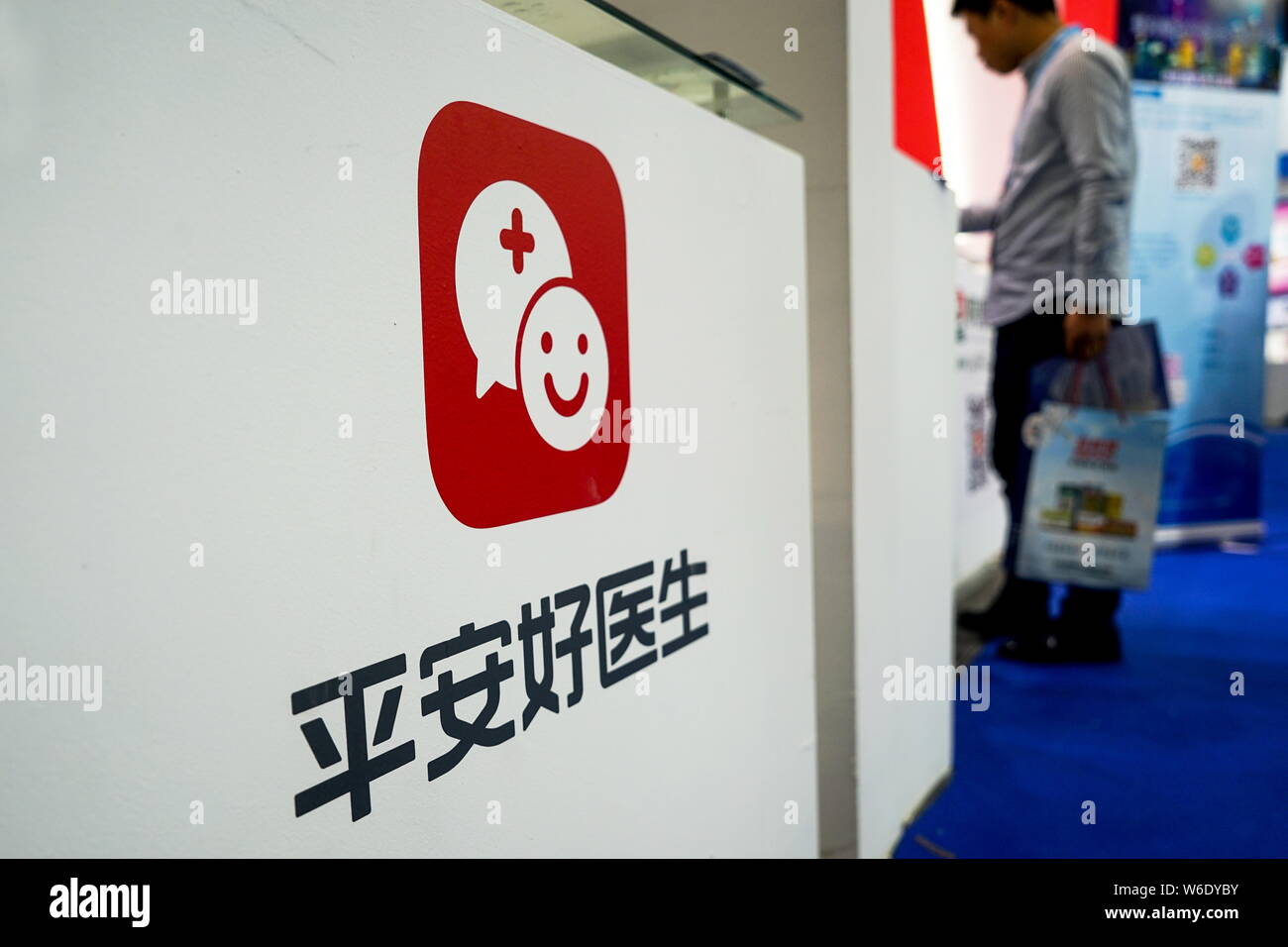 --FILE--View of the stand of Chinese online medical platform, Ping An ...