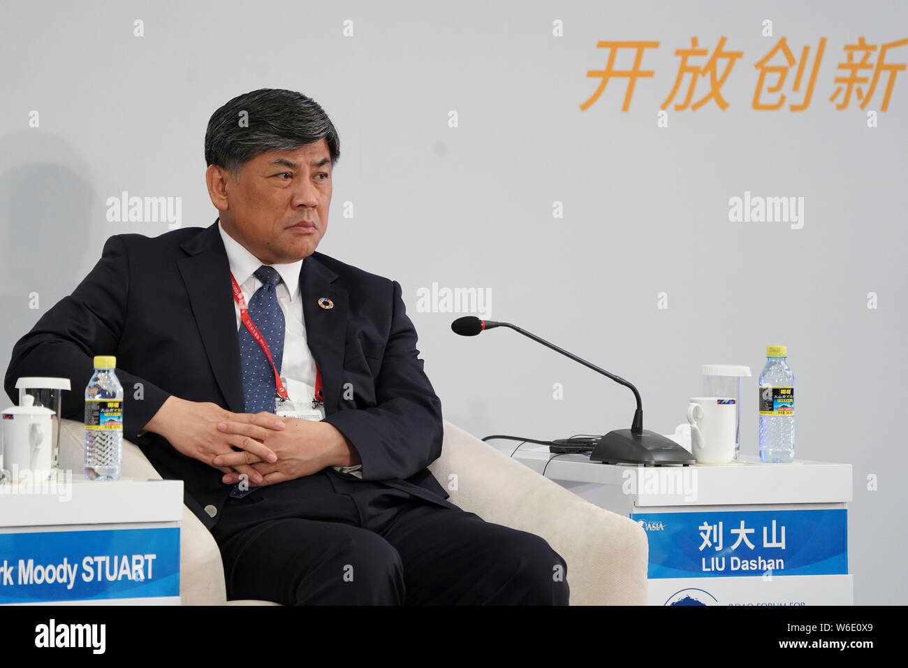 Liu Dashan, Chairman of China Energy Conservation and Environmental ...