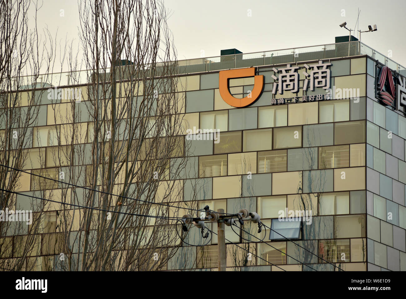 --FILE--View of the headquarters building of the taxi-hailing and car ...
