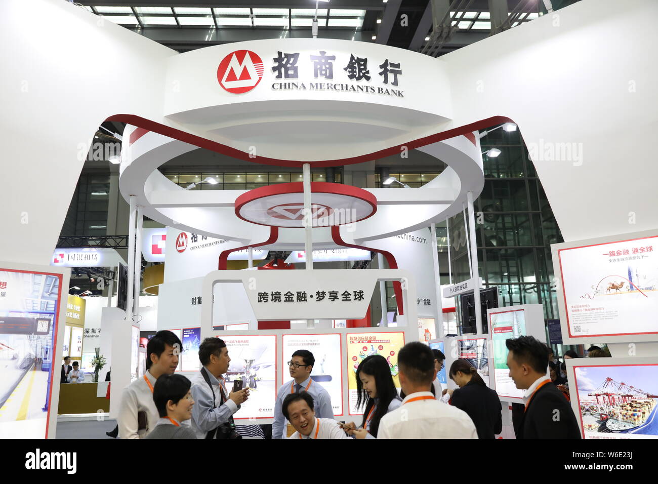 China merchants bank shenzhen hi-res stock photography and images - Alamy