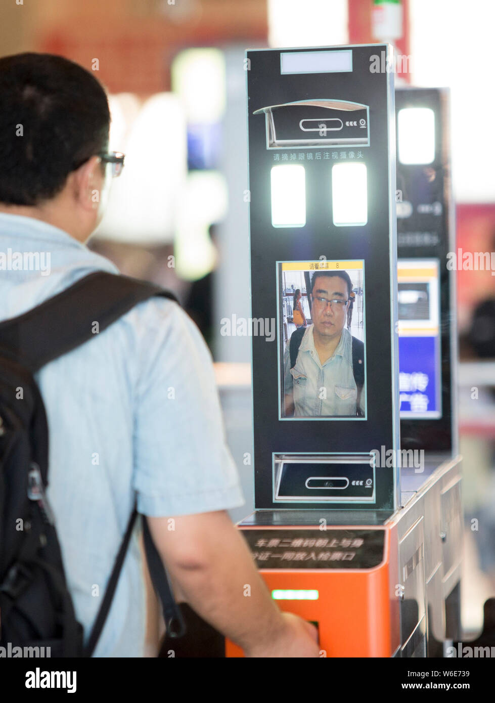 Facial recognition technology hi-res stock photography and images - Alamy