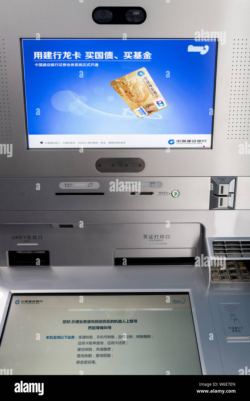 Interior view of the Chinese mainland's first "unmanned bank" at a ...