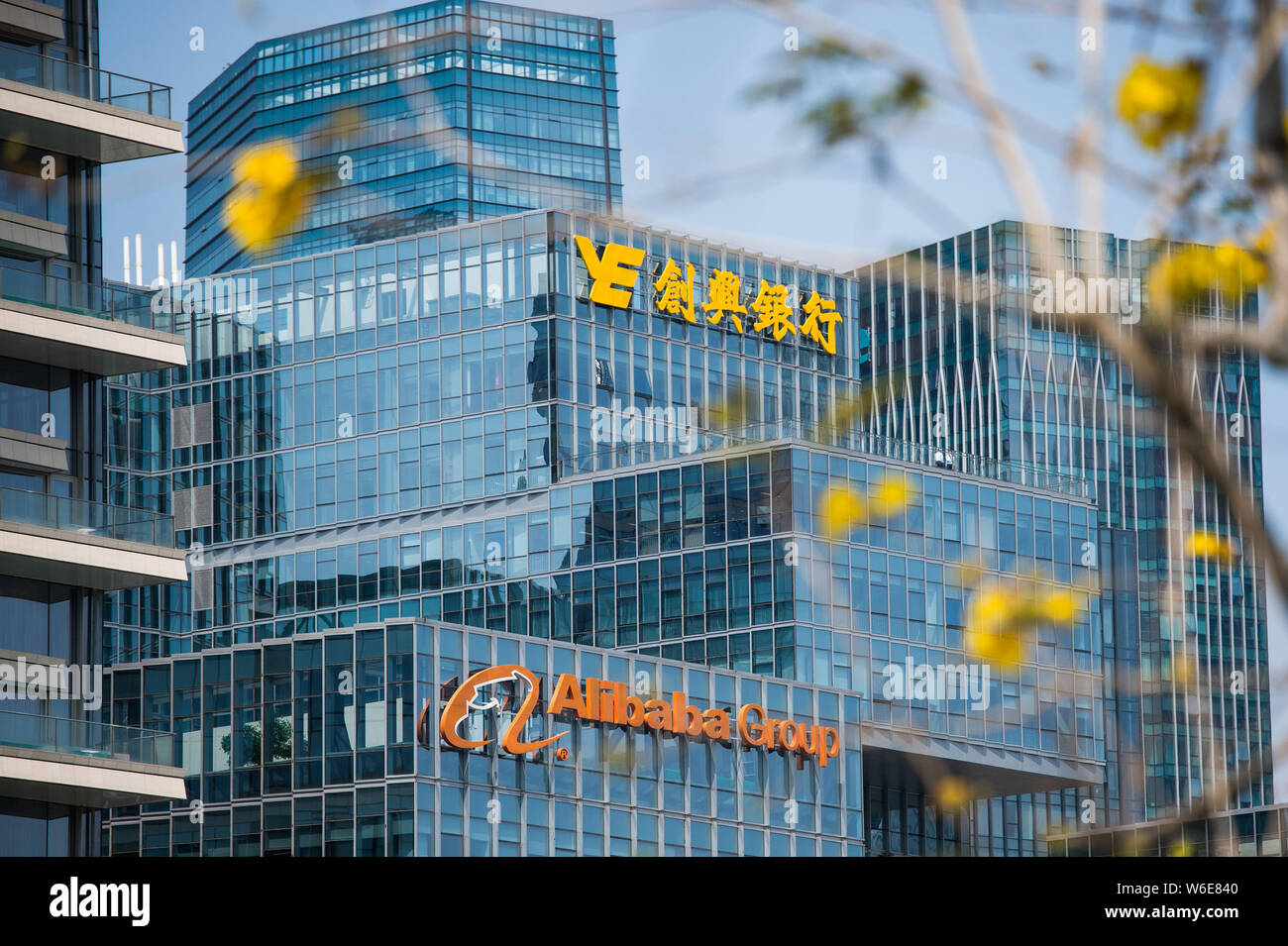 A view of a branch of Alibaba Group and other new high-rise office ...