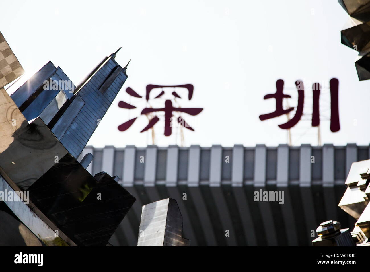 Shun hing square shenzhen hi-res stock photography and images - Alamy