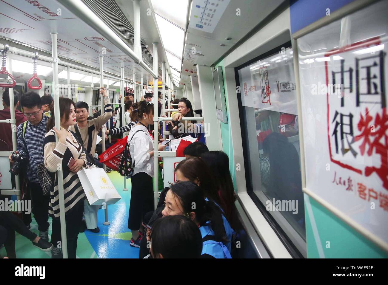 Passengers take the first "China-themed" subway train on the Metro Line ...