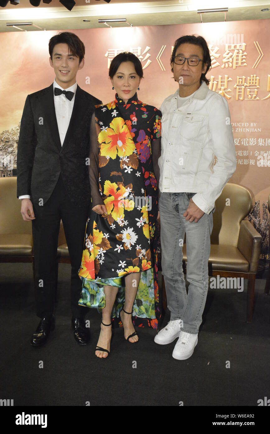(From left) Chinese actor Wu Lei, Hong Kong actress Carina Lau, and Hong Kong actor Tony Leung ...