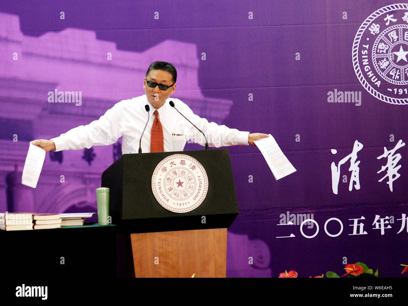 2005 taiwan hi-res stock photography and images - Alamy