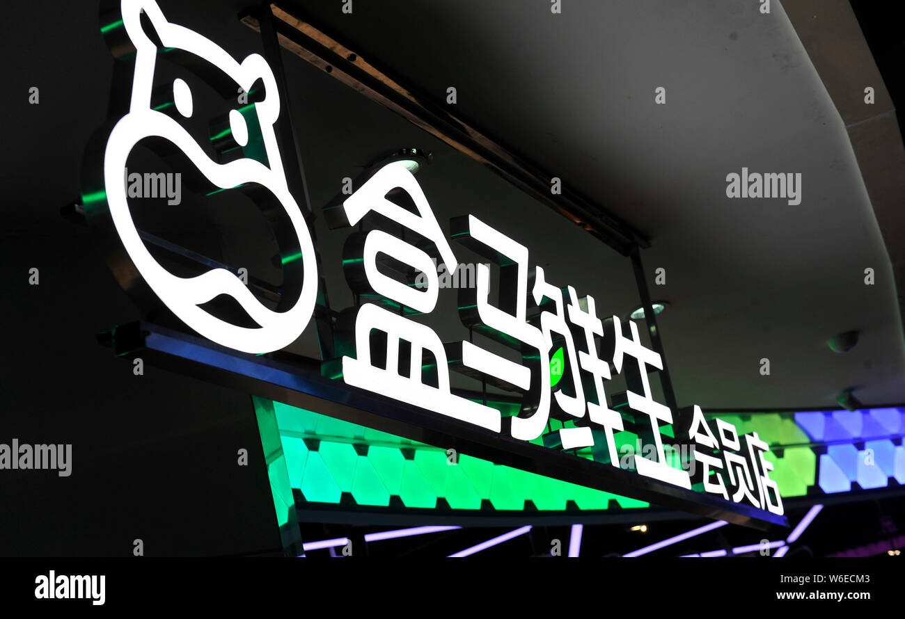 --FILE--View of a fresh food e-commerce experience store Hema Fresh of ...