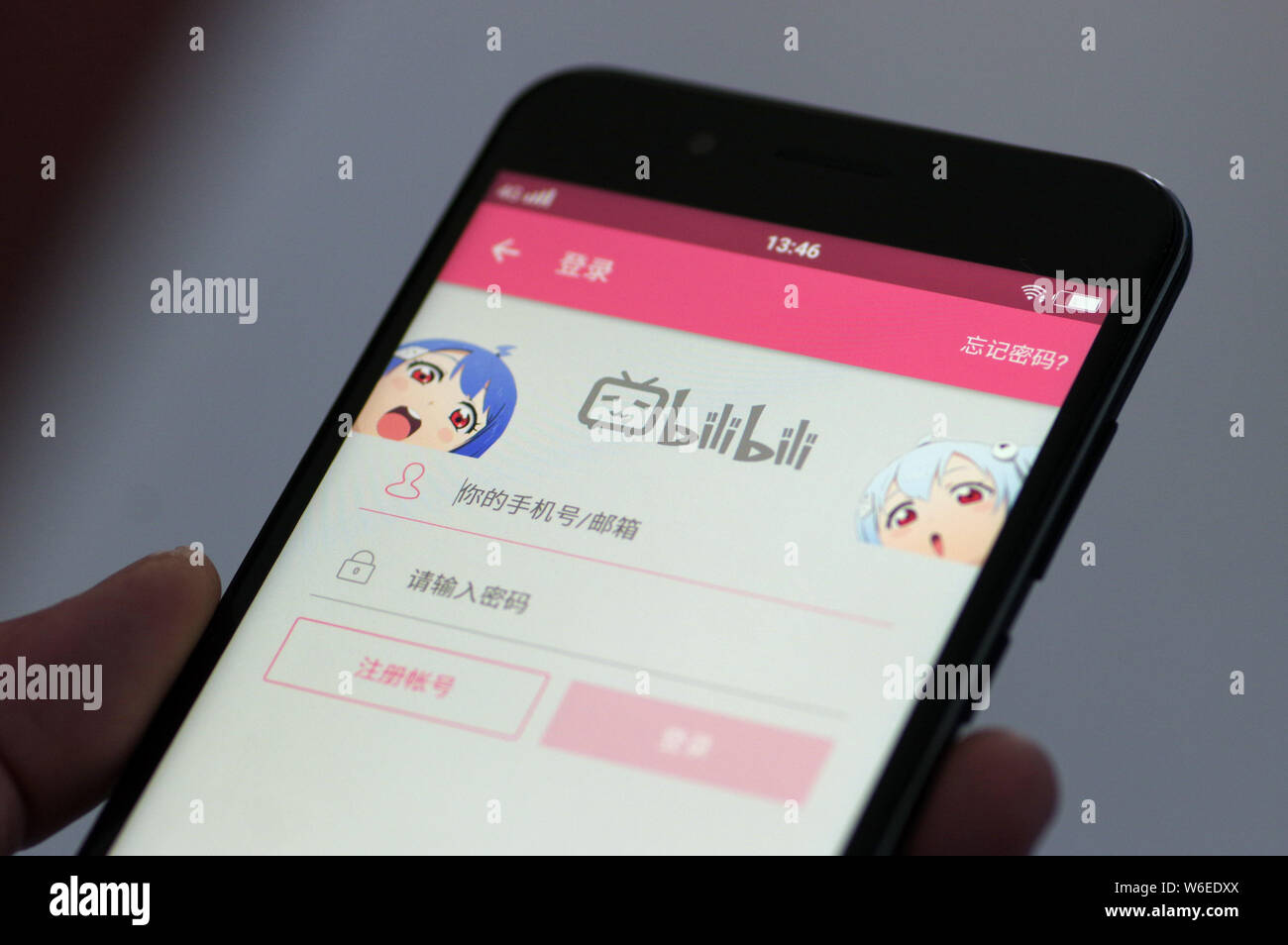 Bilibili app hi-res stock photography and images - Alamy