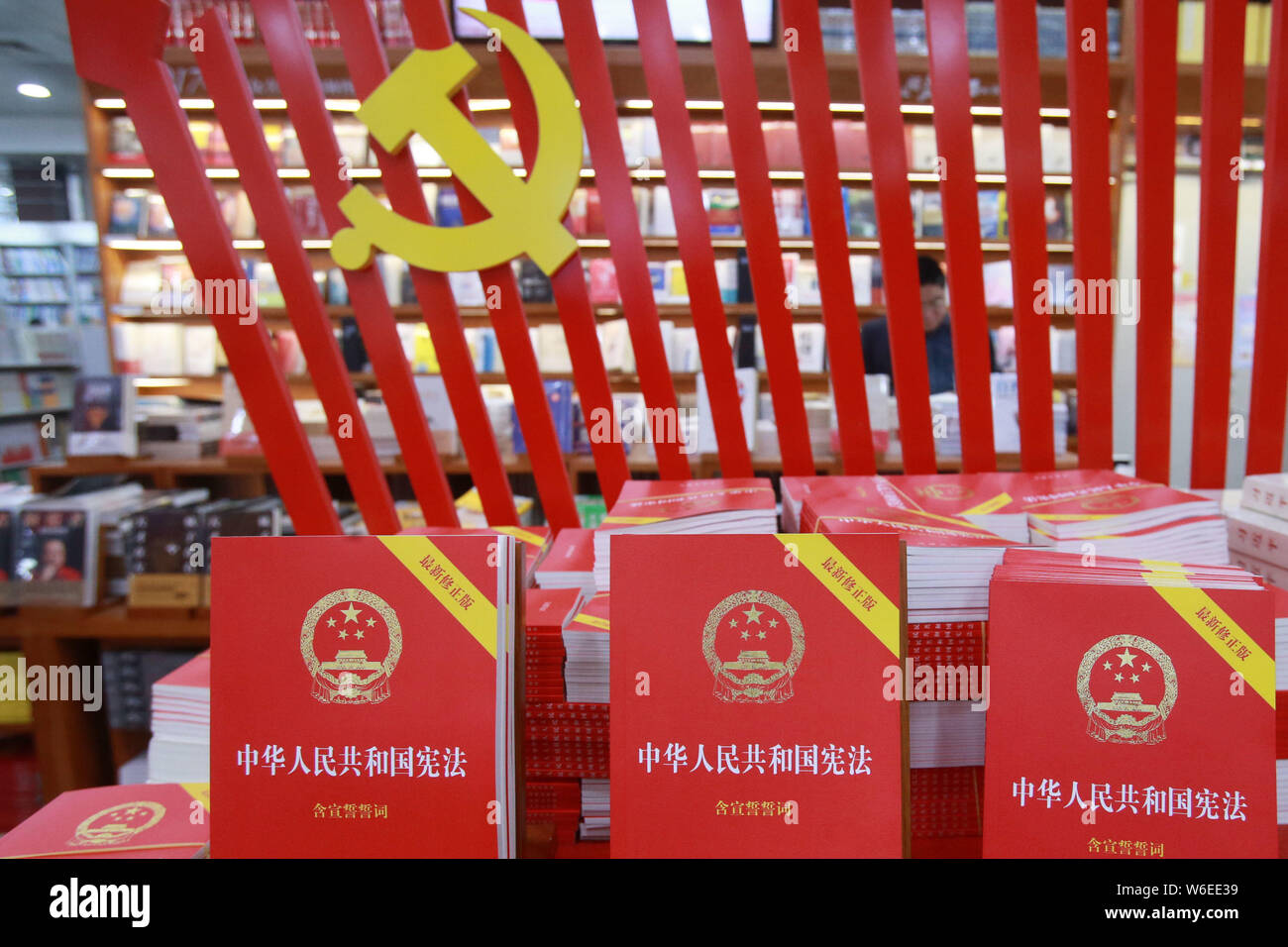 Amended constitution hi-res stock photography and images - Alamy
