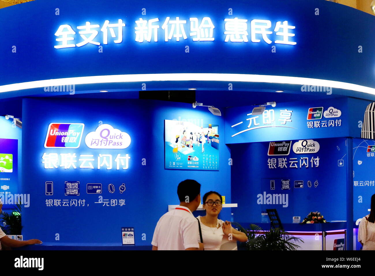 Unionpay card hi-res stock photography and images - Alamy