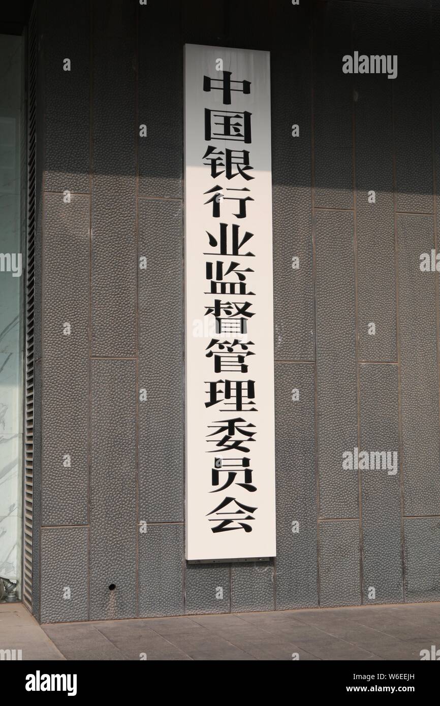 Beijing, march 13, 2018 hi-res stock photography and images - Alamy