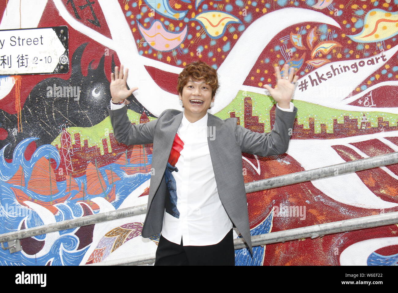 Japanese actor, singer, television host, radio personality Shingo ...