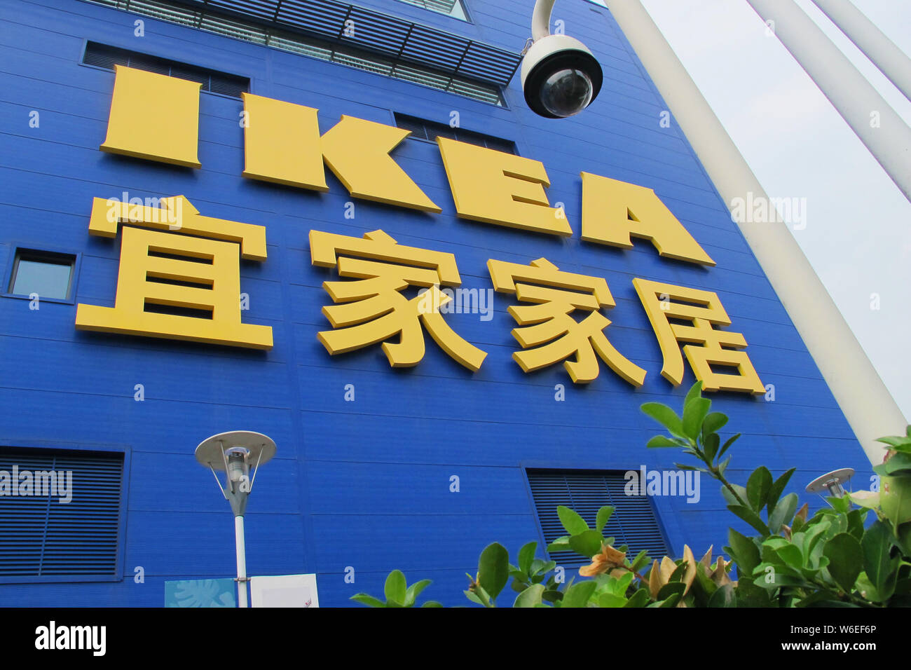 --FILE--View of a furnishing store of IKEA in Shanghai, China, 19 ...