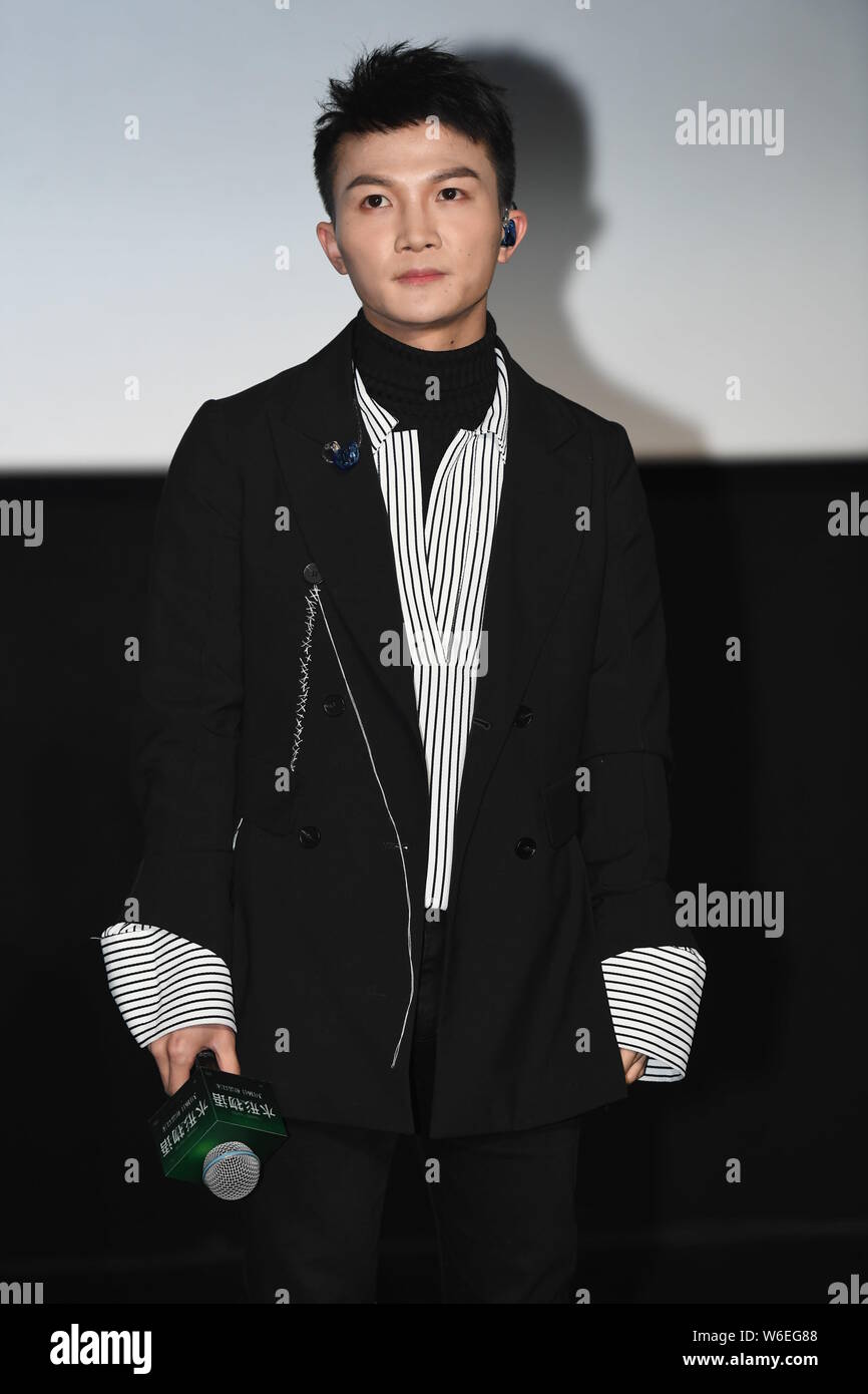 Chinese singer Zhou Shen attends a premiere event for the movie "The ...