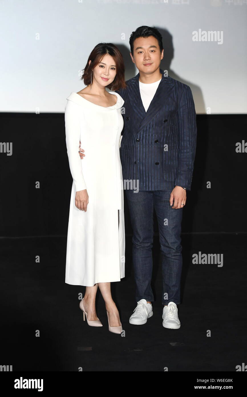 Chinese actress Guan Yue, left, and her actor husband Tong Dawei attend ...