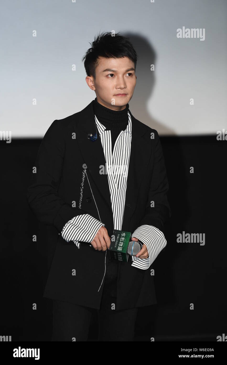 Chinese singer Zhou Shen attends a premiere event for the movie "The ...
