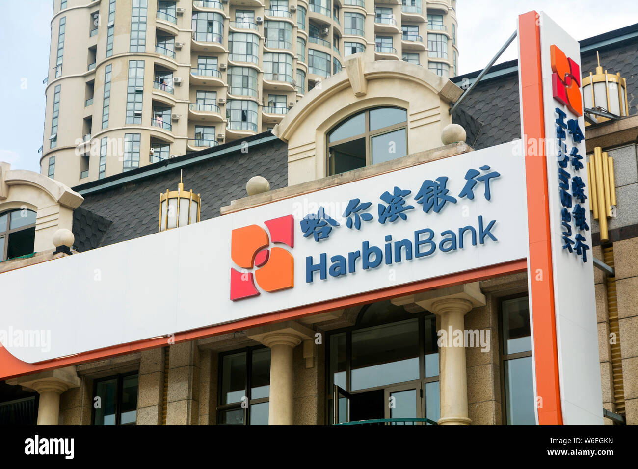 Harbin bank hi-res stock photography and images - Alamy
