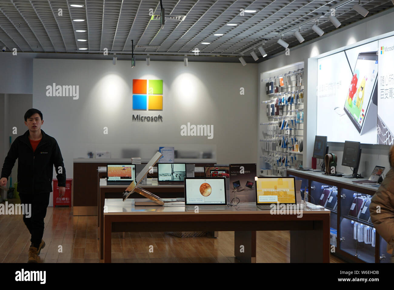 Microsoft store china hi-res stock photography and images - Alamy
