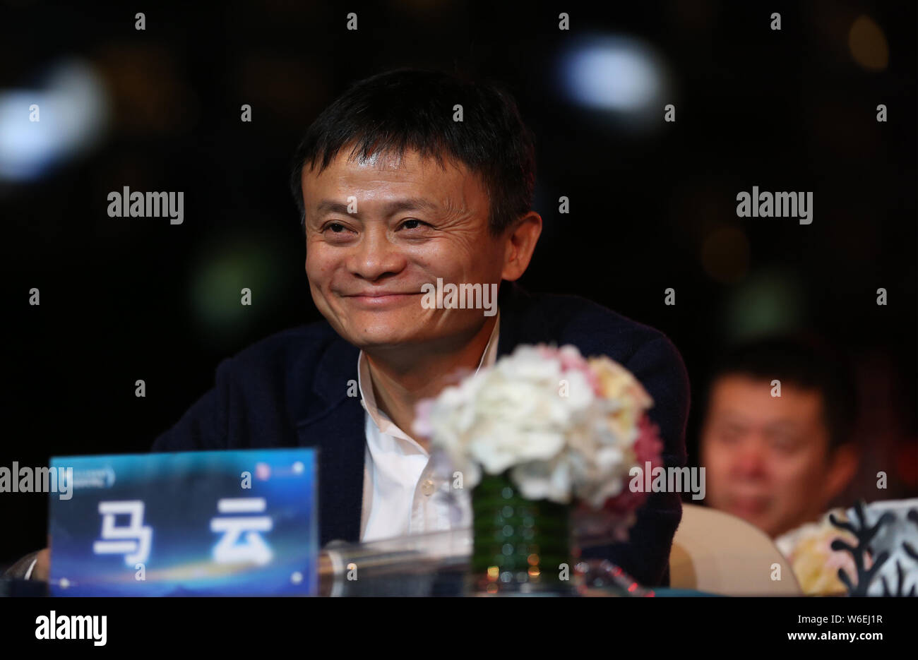--FILE--Jack Ma Yun, Chairman of Alibaba Group, attends the Ma Yun ...
