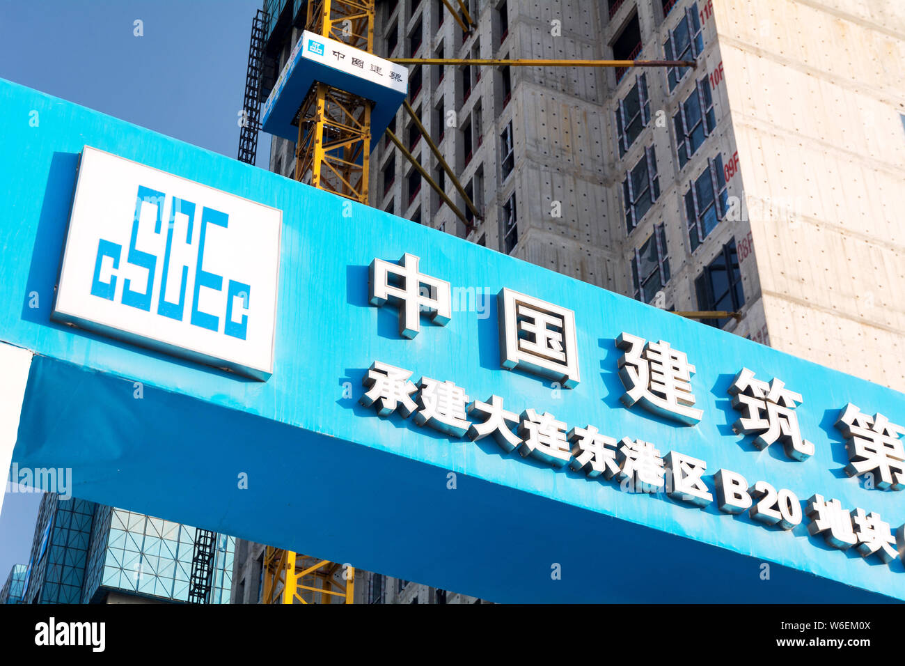 --FILE--View of a construction site of CSCEC (China State Construction ...