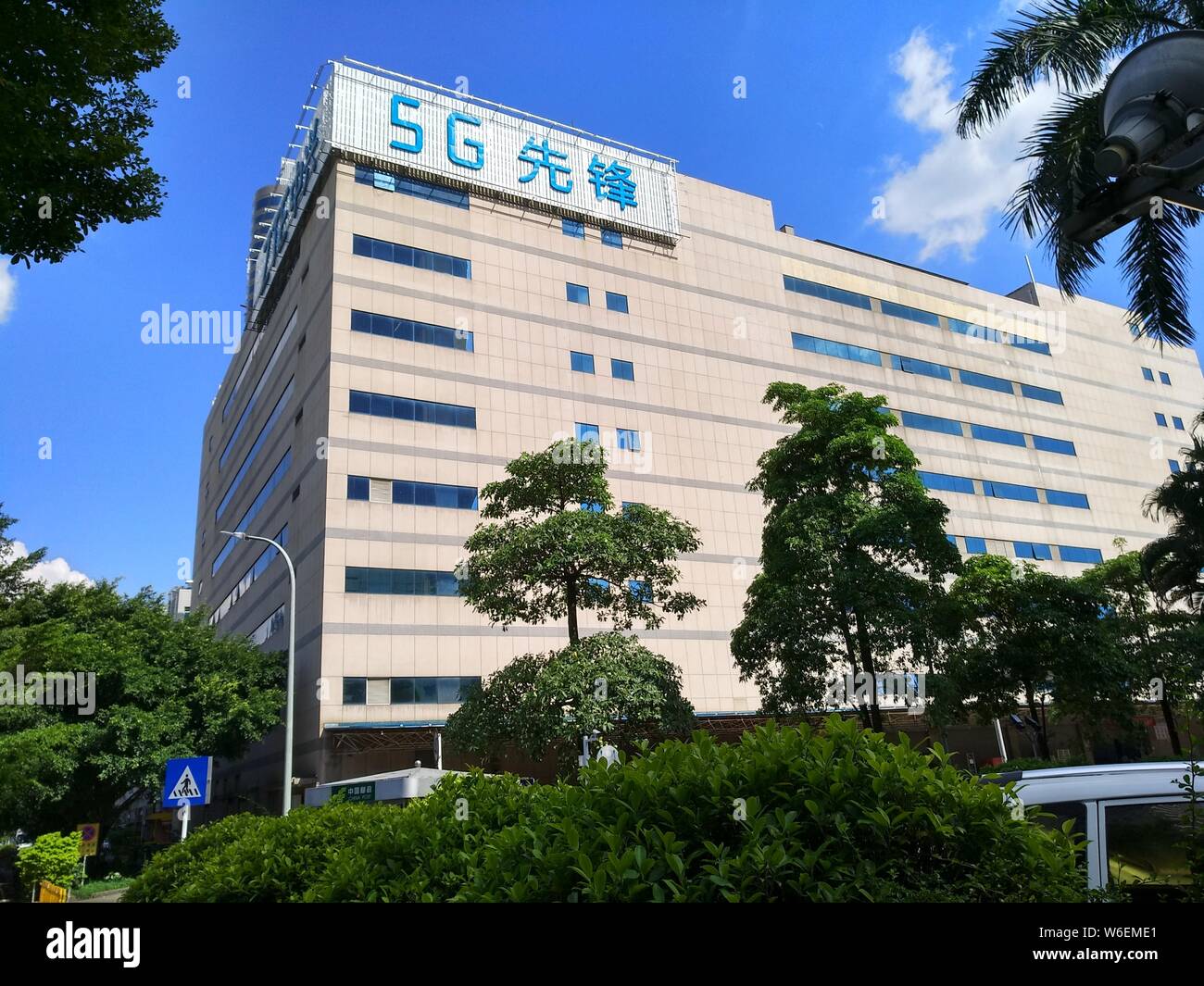Zte headquarters hi-res stock photography and images - Alamy