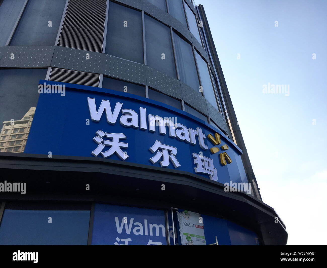 --FILE--A supermarket of Wal-Mart is pictured in Shanghai, China, 28 ...
