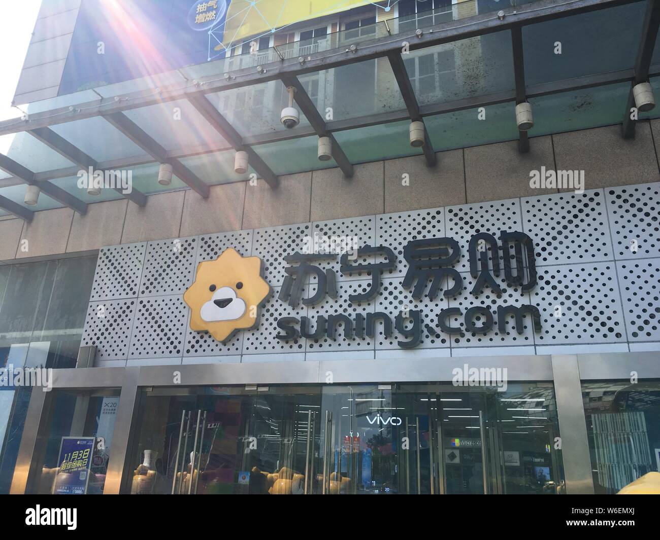 Fmcg hi-res stock photography and images - Alamy