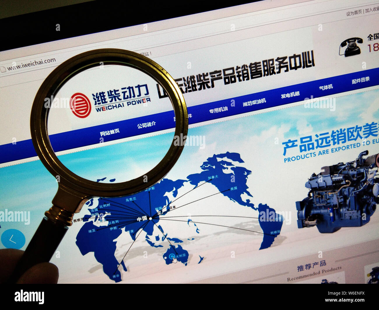 --FILE--A Chinese netizen browses the website of Weichai Group on his ...