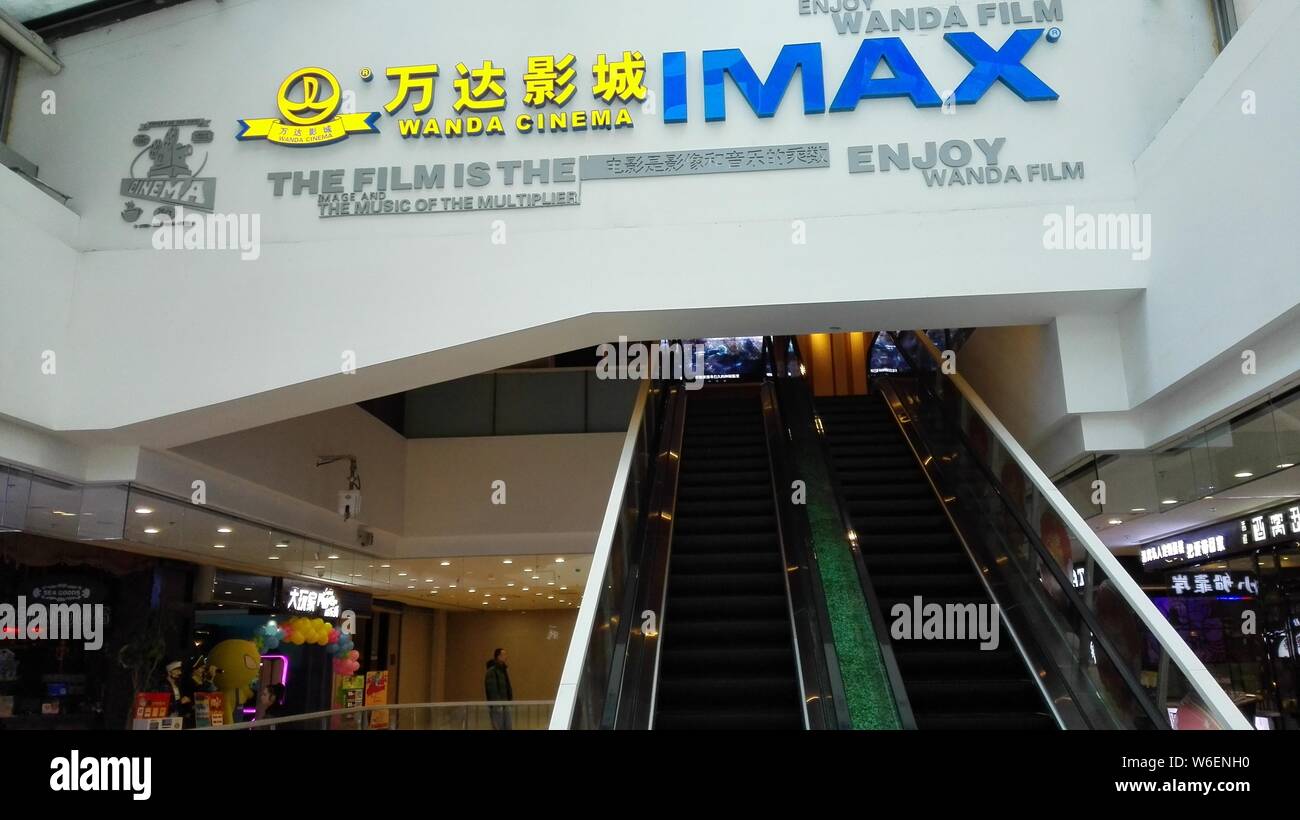 --FILE--View of a Wanda Cinema featuring IMAX of Wanda Group in Qiqihar ...