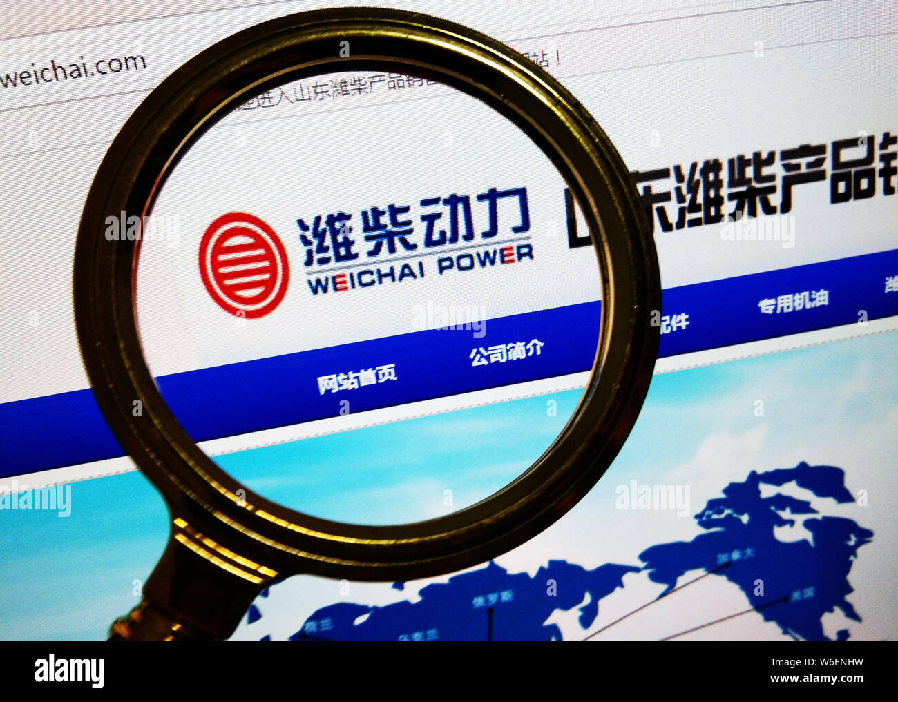 --FILE--A Chinese netizen browses the website of Weichai Group on his ...