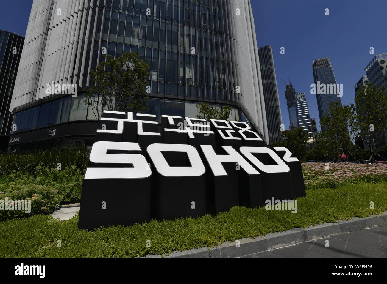 Commercial propert hi-res stock photography and images - Alamy