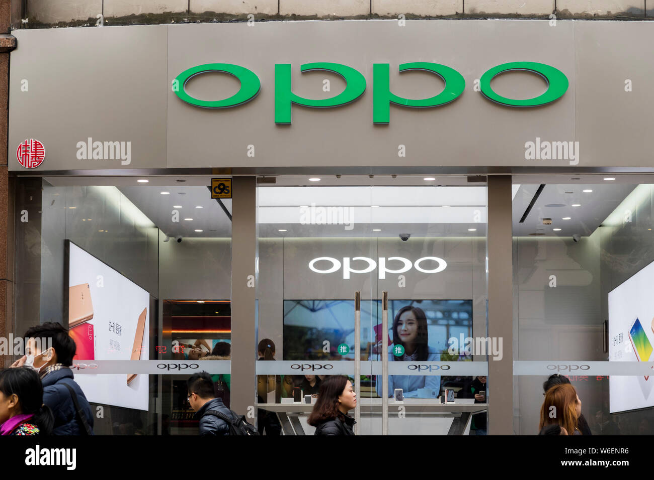 Guangdong oppo mobile telecommunications hi-res stock photography and ...