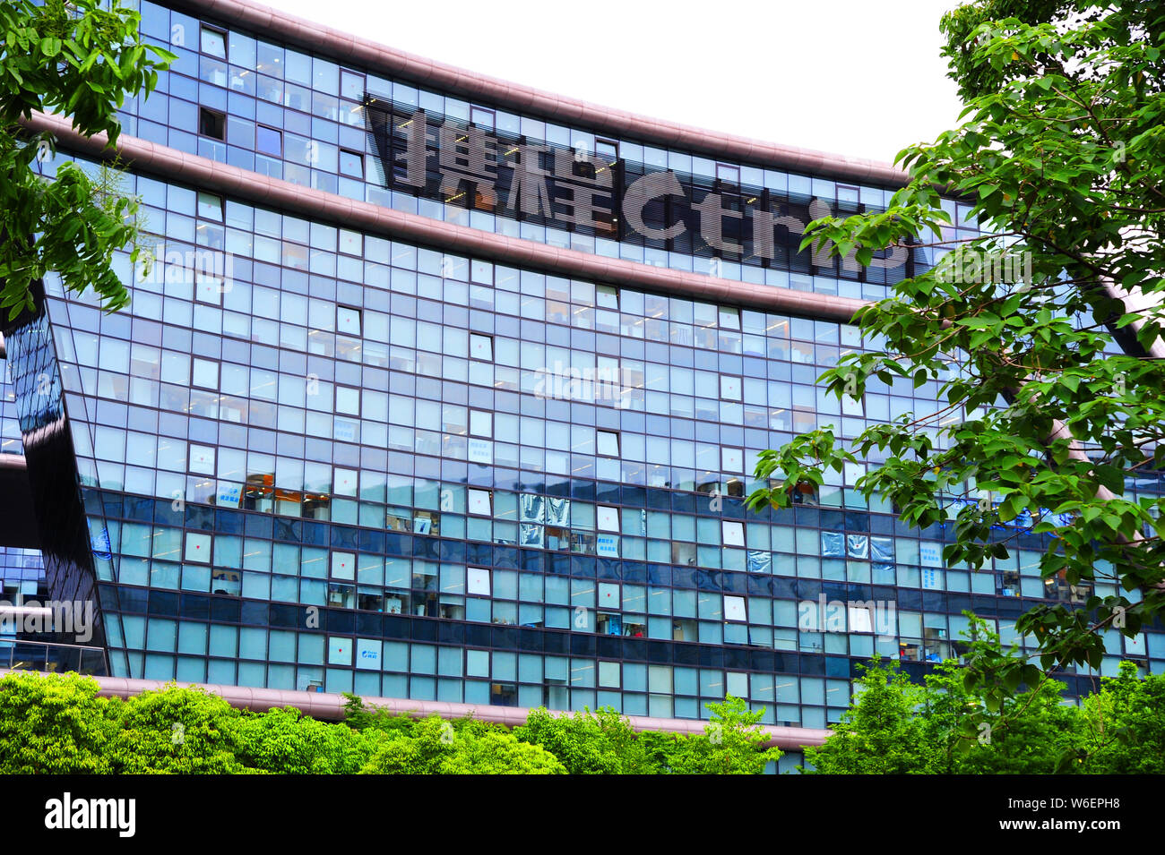 --FILE--View of the headquarters building of Chinese online travel agency Ctrip in Shanghai ...