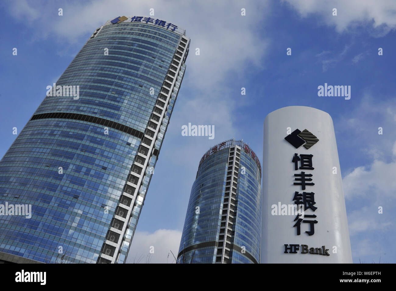 Hengfeng Bank High Resolution Stock Photography and Images - Alamy