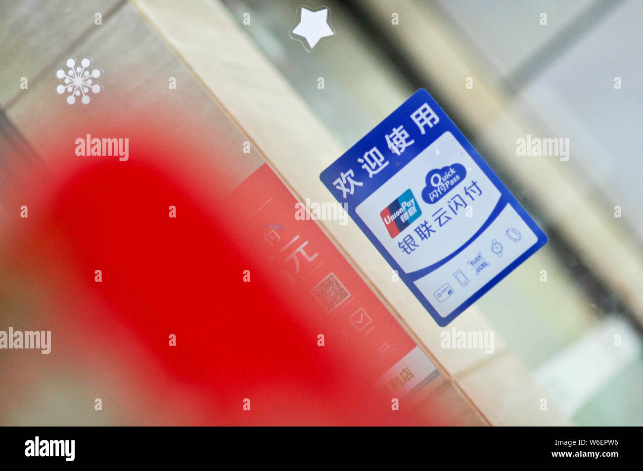 --FILE--View of logos of China UnionPay, left, and Quickpass at a ...