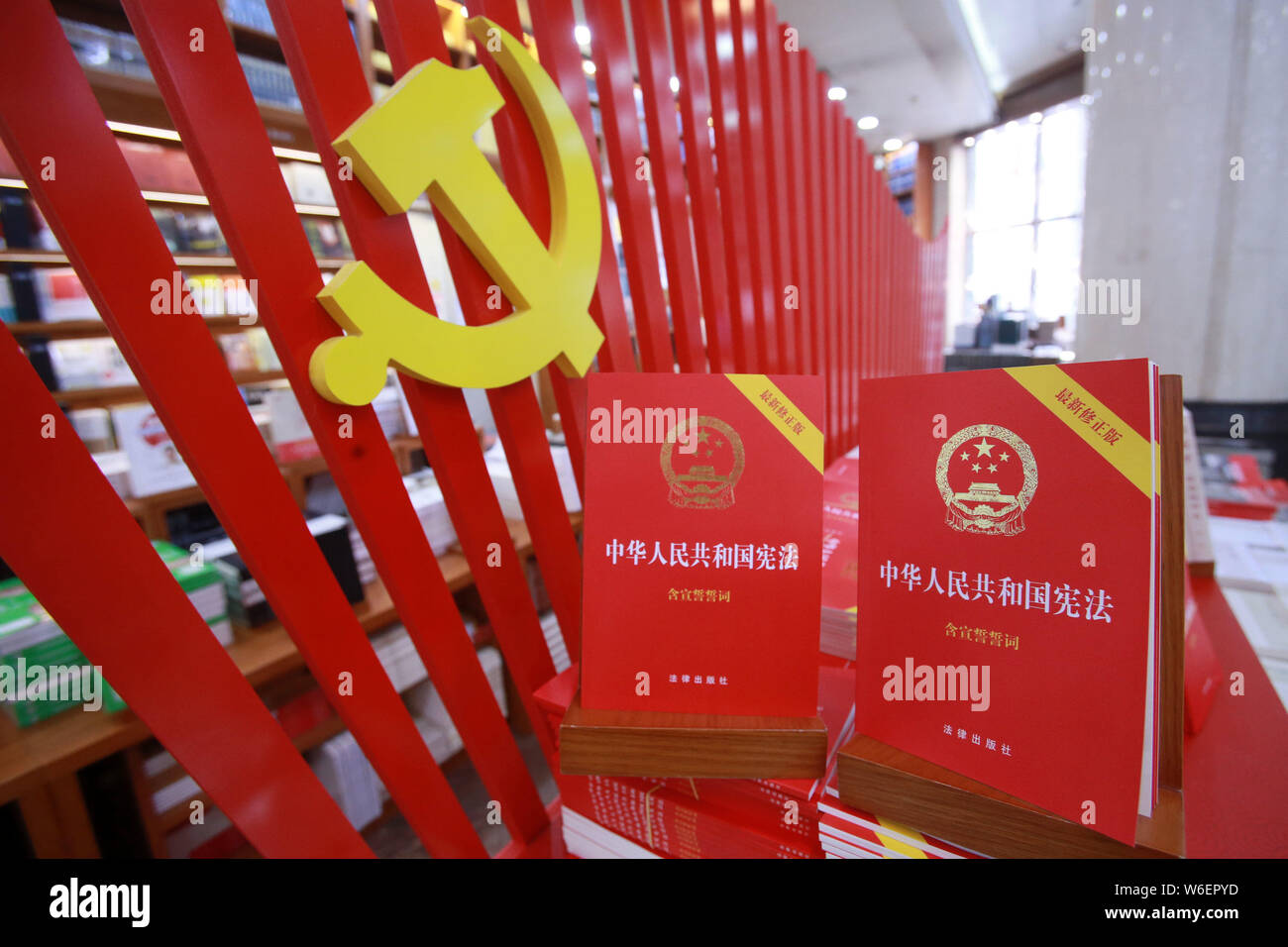Books of China's amended Constitution are on display at a bookstore of ...