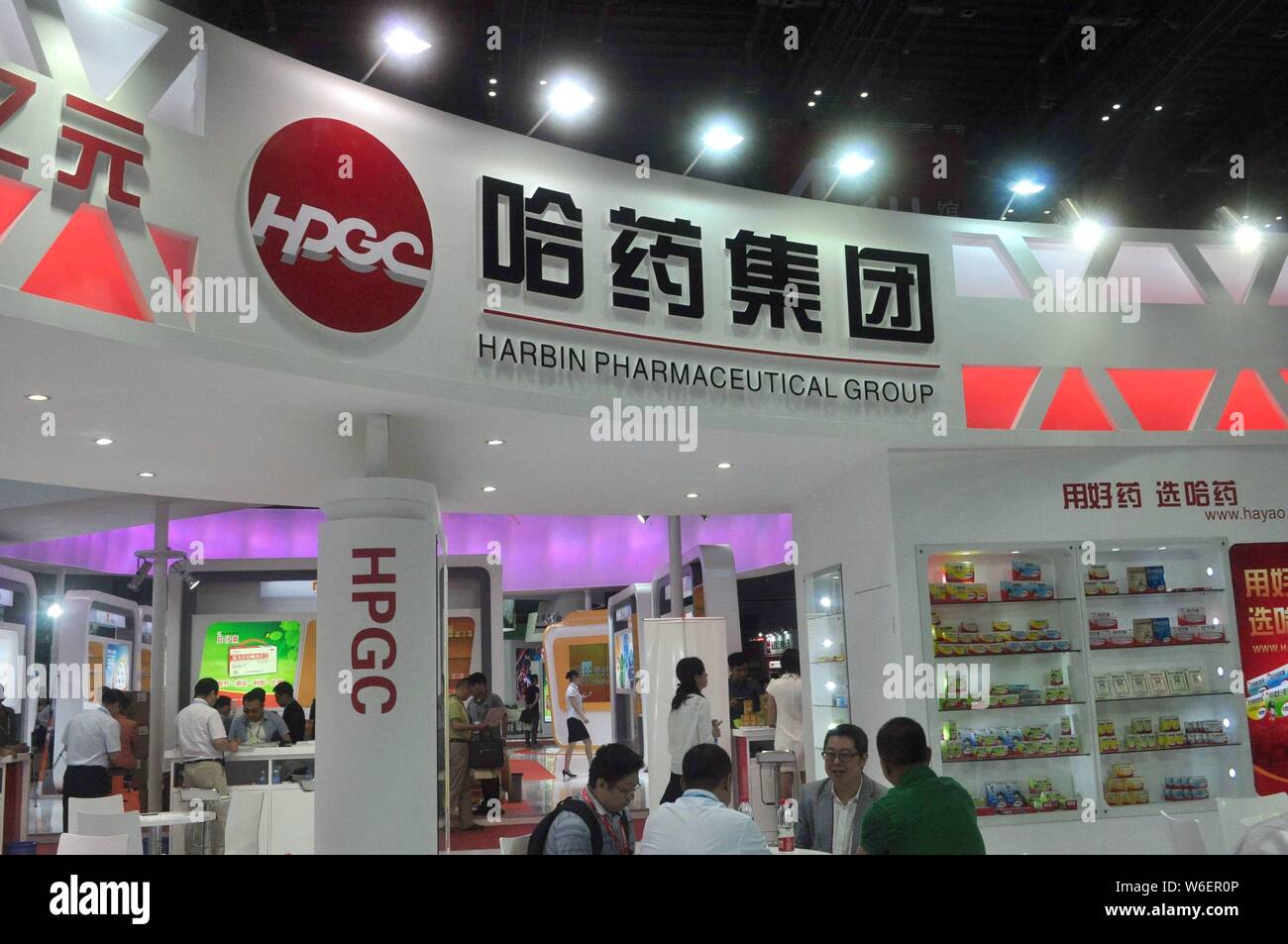 Harbin pharmaceutical hi-res stock photography and images - Alamy
