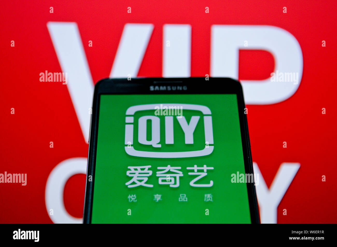 Iqiyi logo hi-res stock photography and images - Alamy