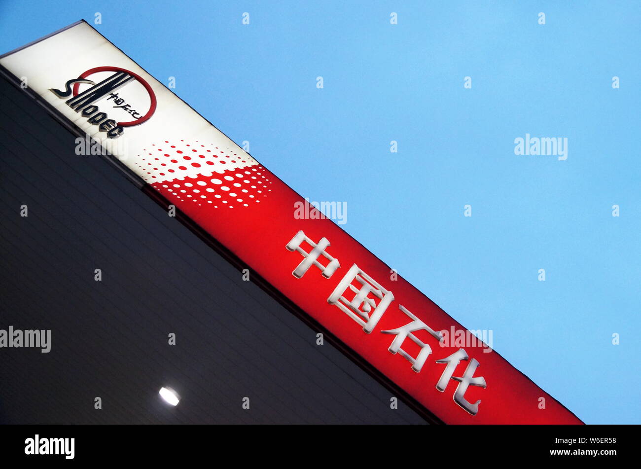 Sinopec engineering hi-res stock photography and images - Alamy