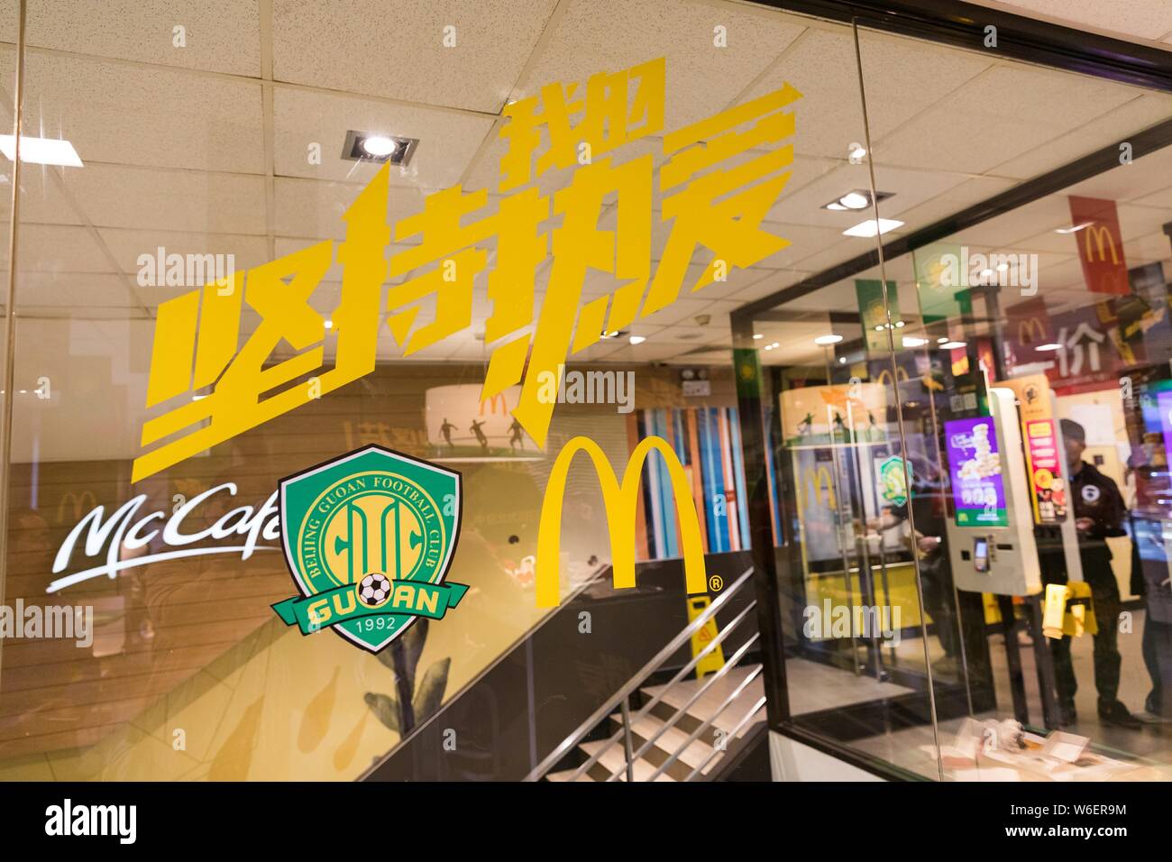 A view of a green- and Beijing Guoan FC-themed fastfood restaurant of ...