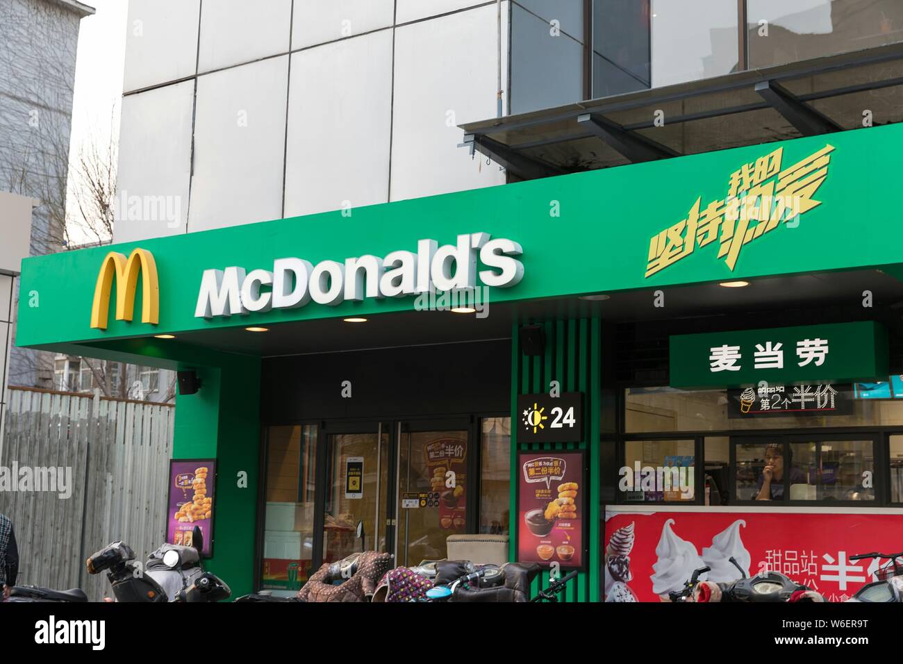 A view of a green- and Beijing Guoan FC-themed fastfood restaurant of ...